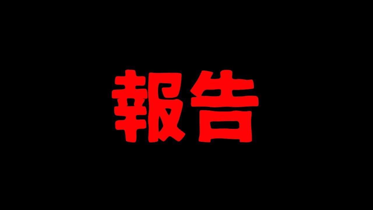 【JBBF】この度JBBFの選手になりました。 - YouTube