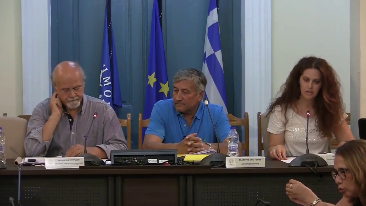 ΔΗΜΟΤΙΚΟ ΣΥΜΒΟΥΛΙΟ ΣΠΑΡΤΗΣ 23-7-2018 - YouTube