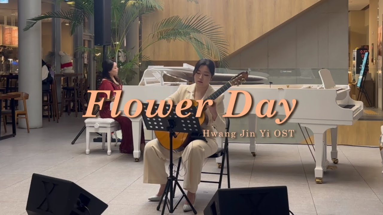 꽃날(Flower Day) I 황진이 OST / Classical Guitar with Piano - YouTube