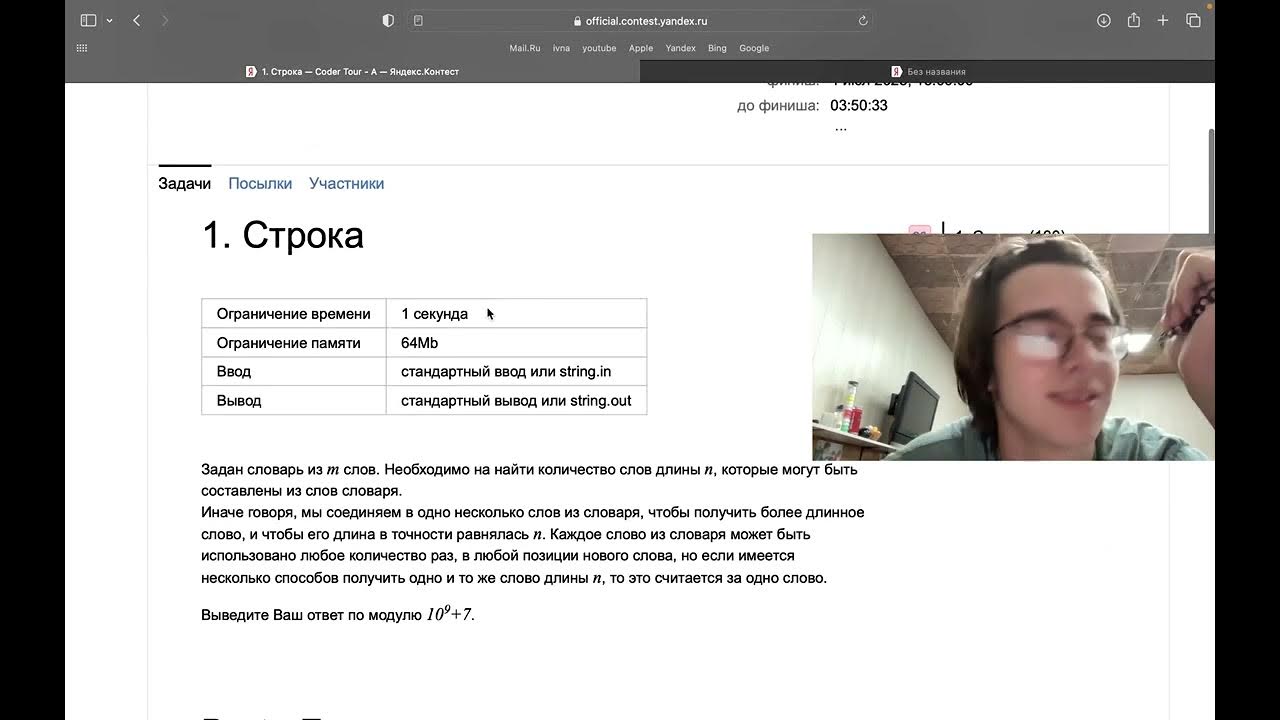 2023-07-04 08-59-05 ISIJ 2023 Coder Tour. Ivan Zhukau - YouTube
