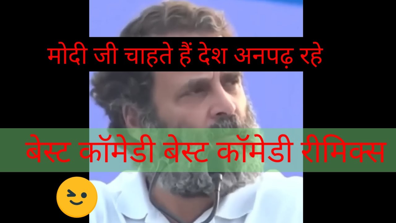 modi ji best comedy - YouTube