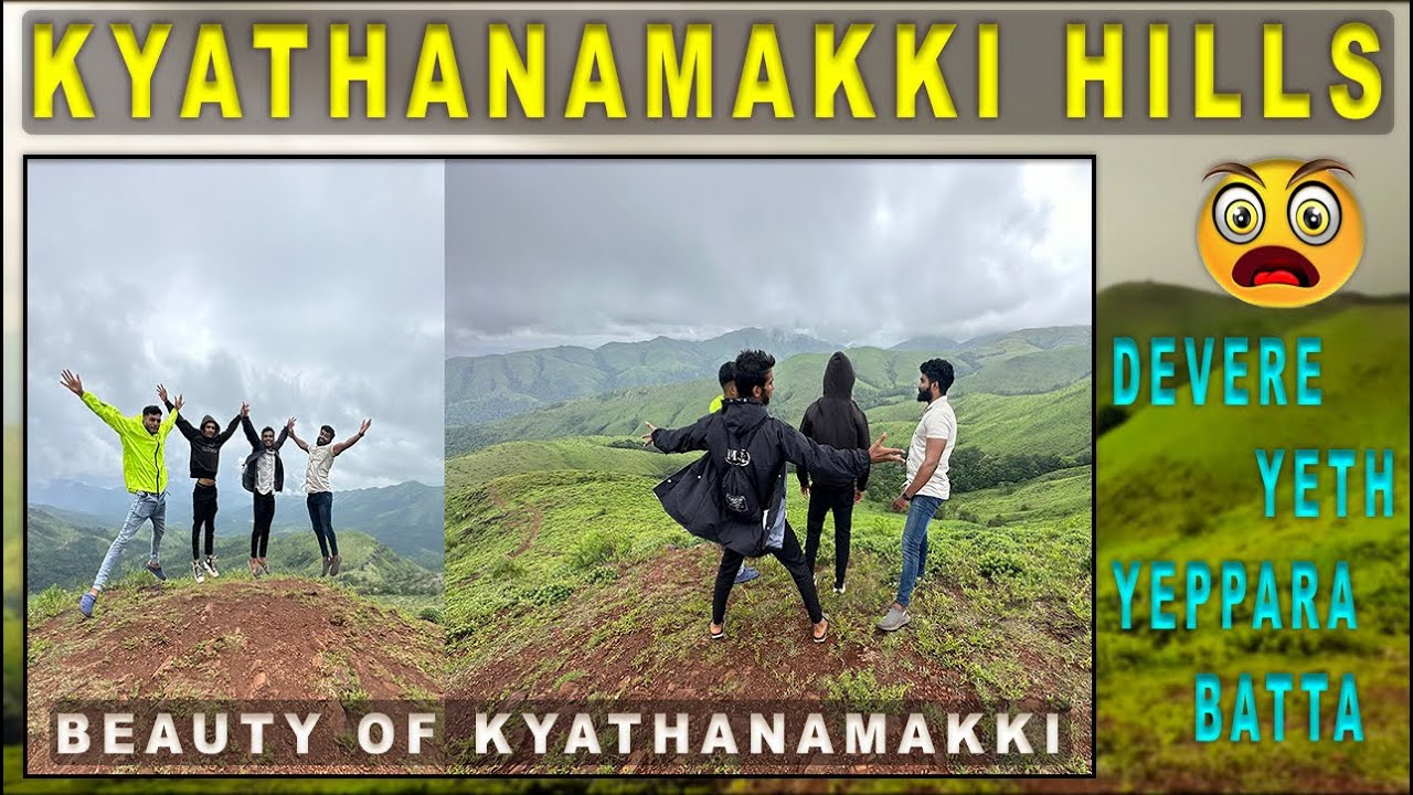 Sizzling Kyathanamakki Hills😳..|ಮೋಡಗಳಲ್ಲಿ ಅಡಗಿದ ಕ್ಯಾತನಮಕ್ಕಿ ಹಿಲ್ಸ್ 😶‍🌫️ ...