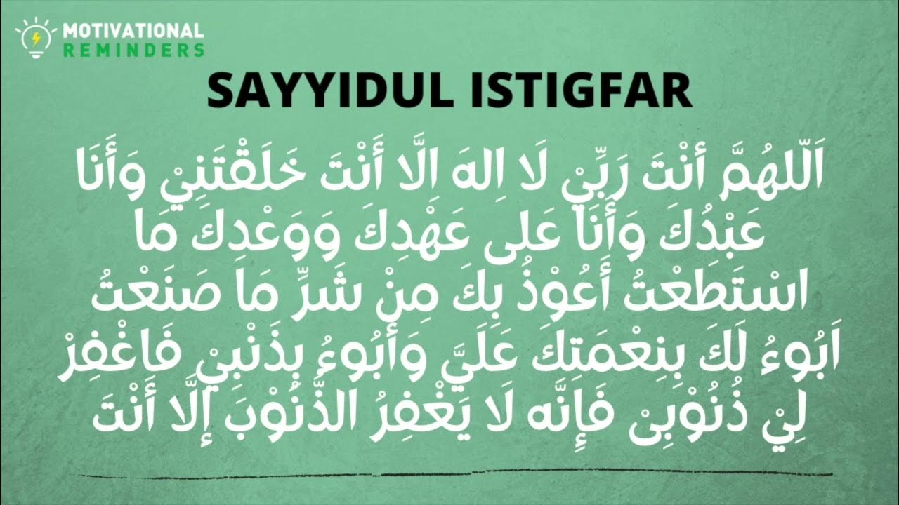 SAYYIDUL ISTIGHFAR - THE BEST WAY TO ASK FORGIVENESS FROM ALLAH - YouTube