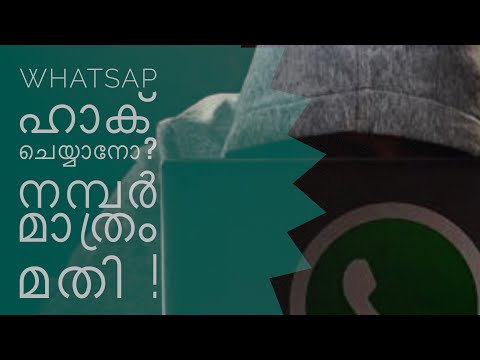 How to hacking whtasp in malayalam 2024
