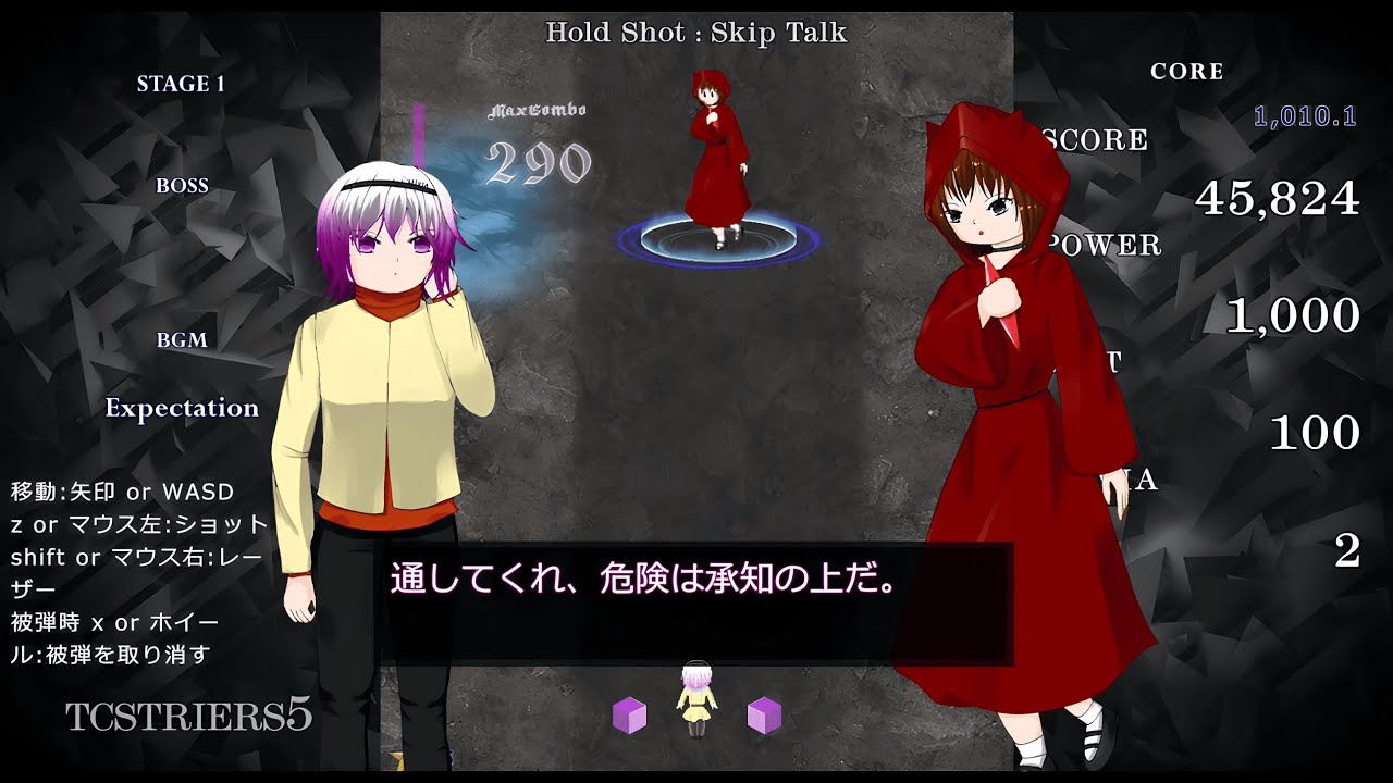 TCSTRIKERS5 アーリーアクセス版 CORE Silvia B 411471pts - YouTube