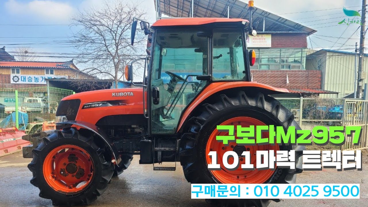 신바람 중고기계밴드 지욱 회원님 구보다mz957트렉터 판매 중고트랙터 경운기 관리기 스키로더 굴삭기 화물트럭 매매 직거래