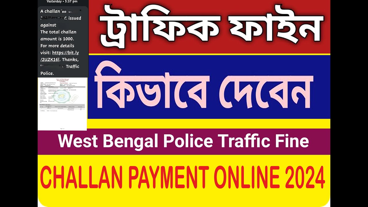 Traffic Police fine Payment Online in UPI | Traffic e challan online ...