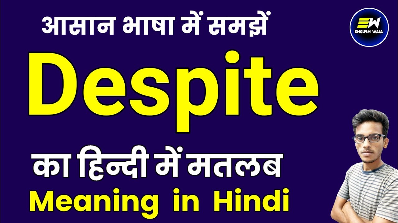 despite meaning in hindi | despite ka matlab kya hota hai | despite in ...