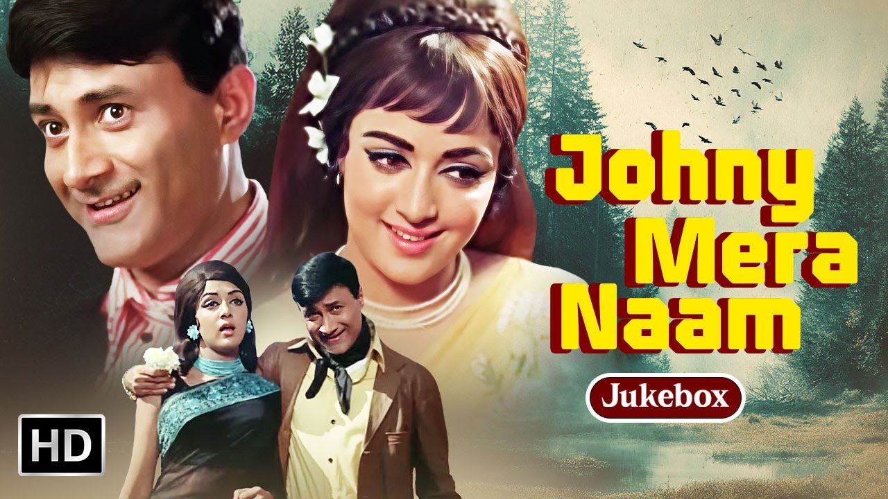 Johny Mera Naam (1972 ) All Songs Jukebox | Hema Malini & Dev Anand ...