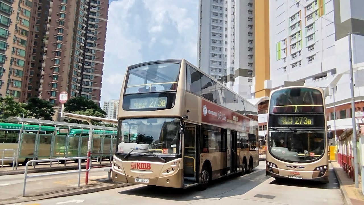 [BE遊上水] KMB 九巴 AVBE58(NA4179)@273B 上水(清河邨)🔄上水站(無剪輯下層展望行車片) - YouTube