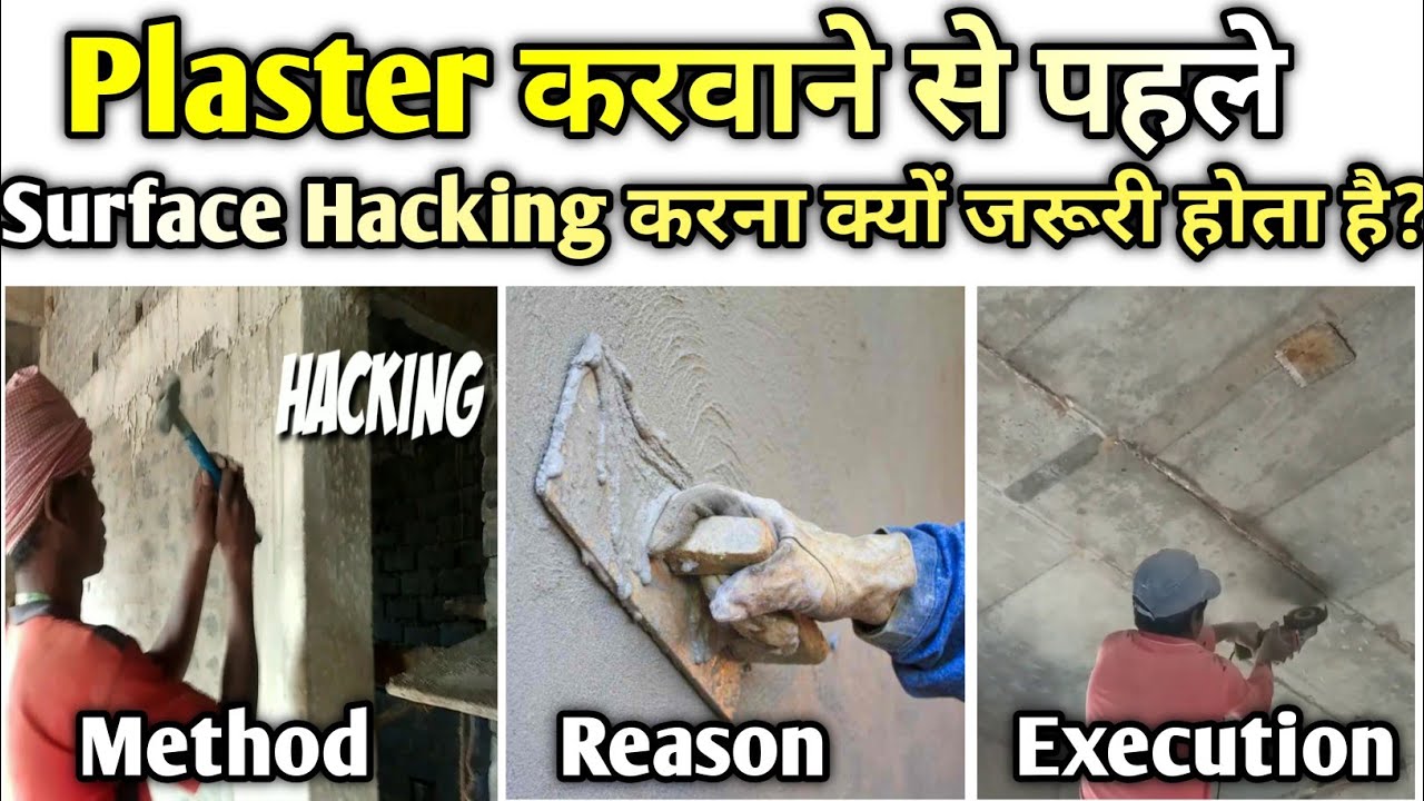 Column Hacking | Site Engineer Must Know What is Hacking in Column ...