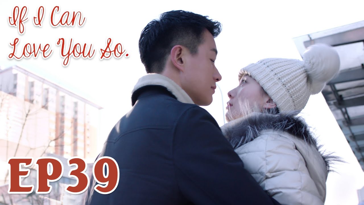 【ENG SUB】If I Can Love You So 39 如果可以这样爱 | Tong Dawei, Liu Shishi - YouTube