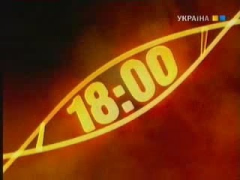 Сериал Клон на канале ТРК Украина. Анонс 97-й серии. 2007 год