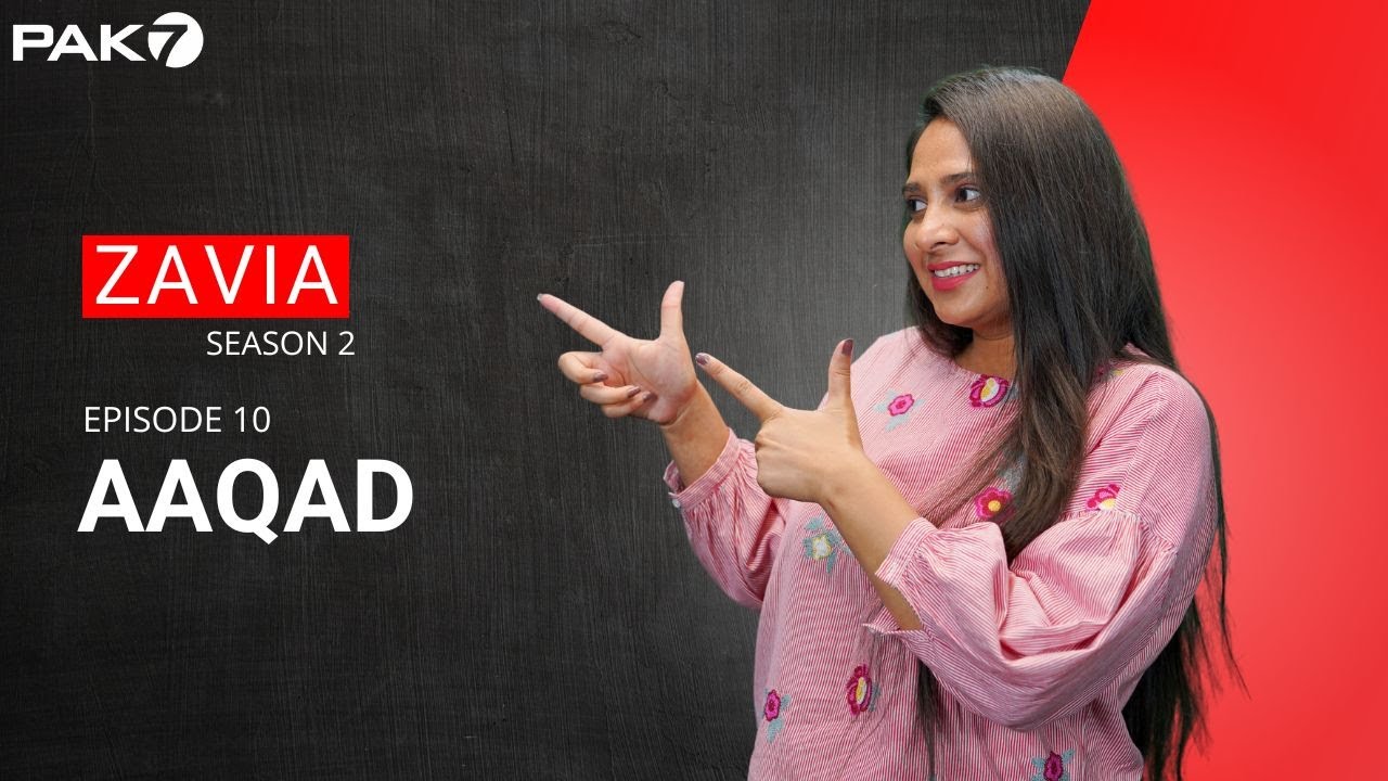 Aqaad Ep 10 - Zavia Season 2 - YouTube