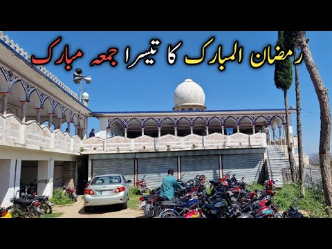 3rd Jumma Mubarak Ramzan Shareef Potha Sher - YouTube