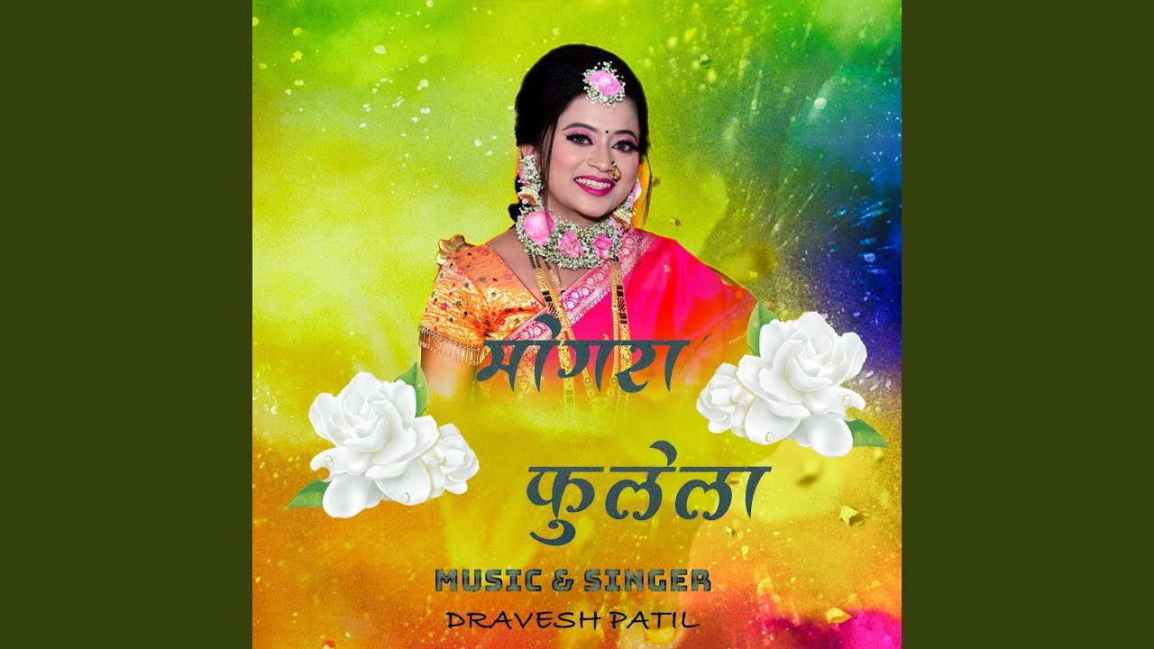 Mogra Phulela - YouTube Music