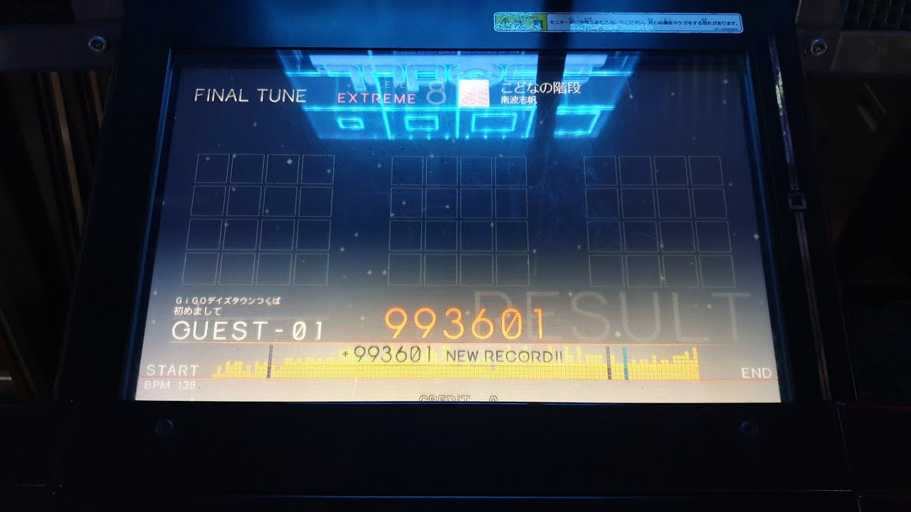 [jubeat copious APPEND] こどなの階段 EXT プレイ [60fps] - YouTube