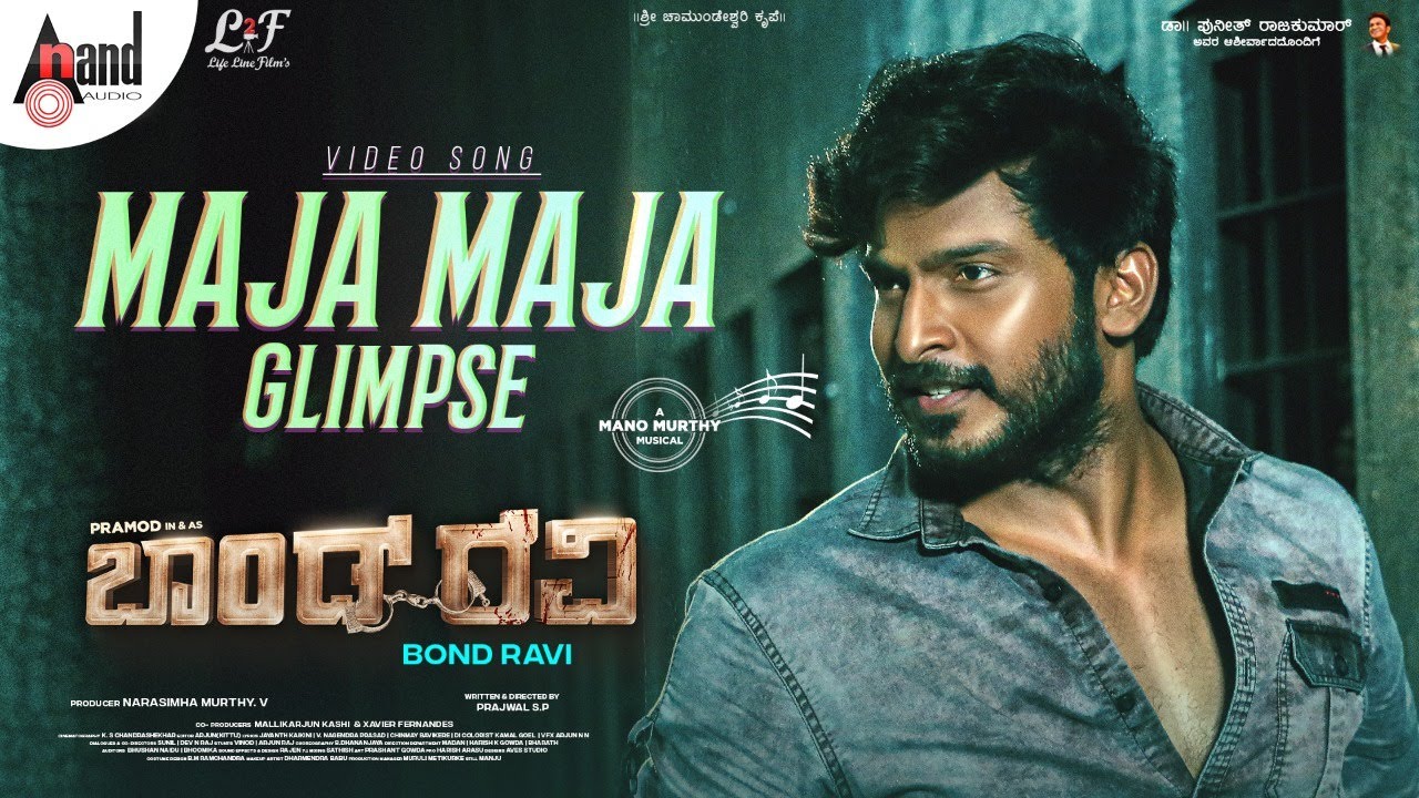 Bond Ravi | Maja Maja Video Song Glimpse | Pramod | Kajal Kunder | Mano ...