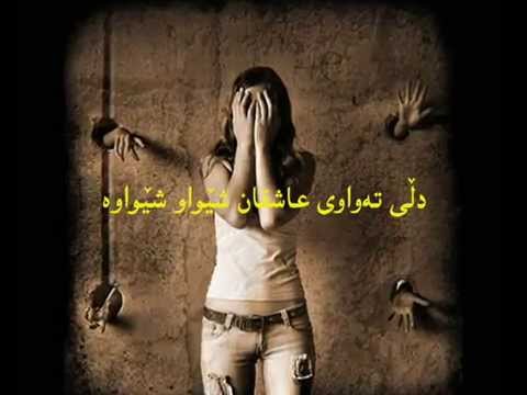 gozel bir duygulu iran mahnisi