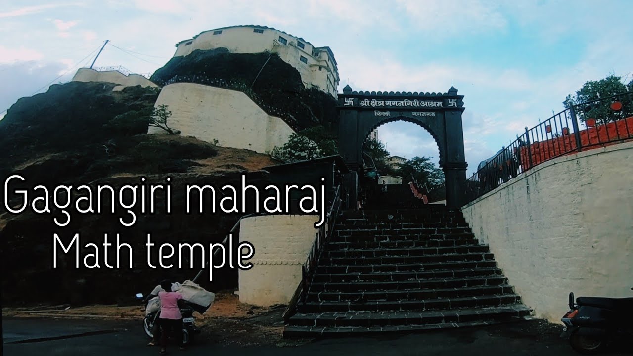 gagangiri maharaj math temple - YouTube