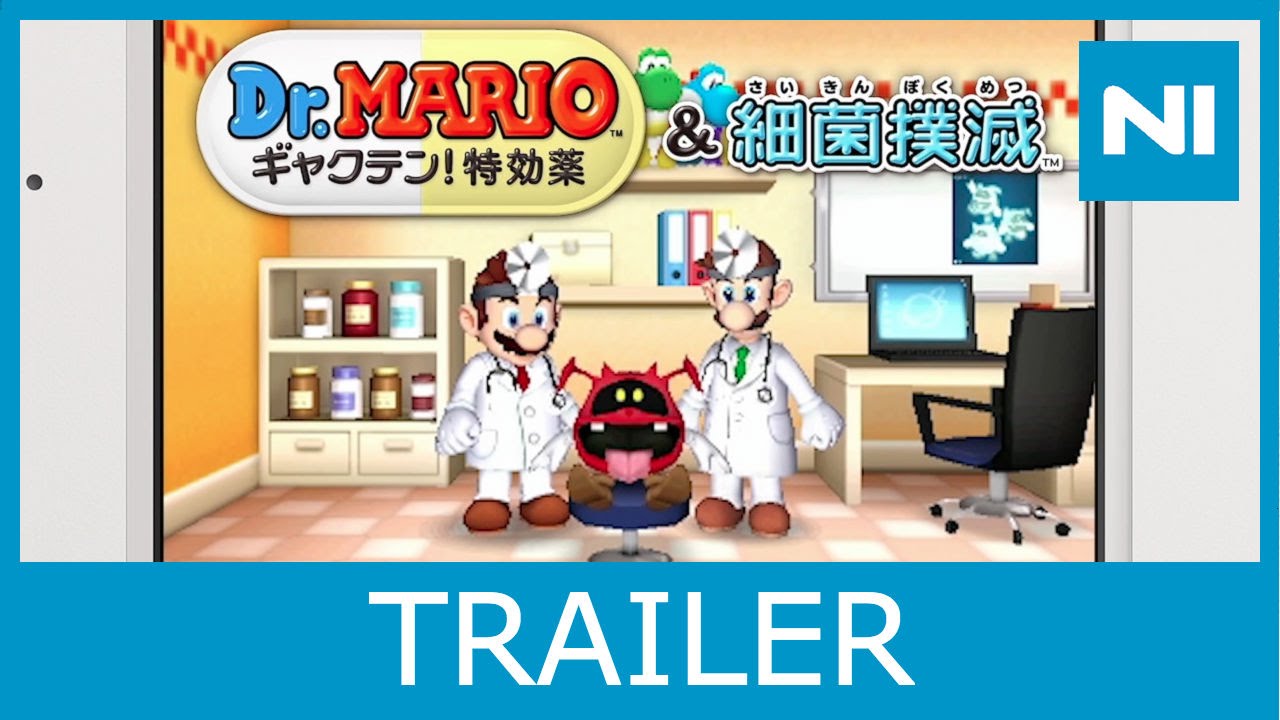 Dr. Mario: Miracle Cure - Reveal Trailer (Nintendo Direct JP) - YouTube