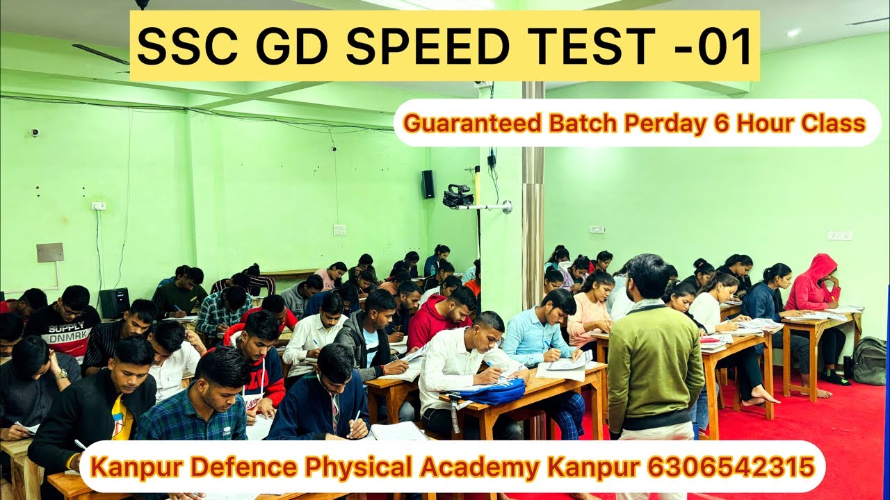 SSC GD SPEED TEST-01 !!Perday 6 Hour class || - YouTube