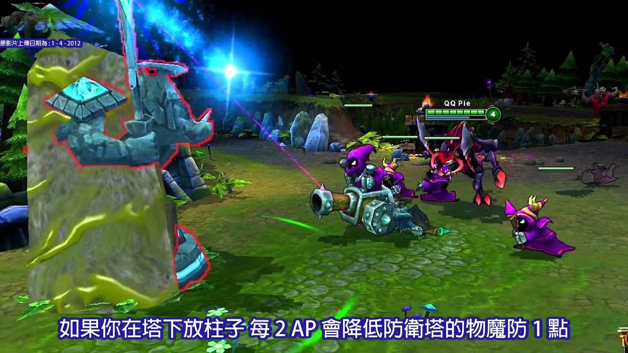 Siv HD AP 特朗德攻略 翻譯 by Soul @ MusStudio - YouTube