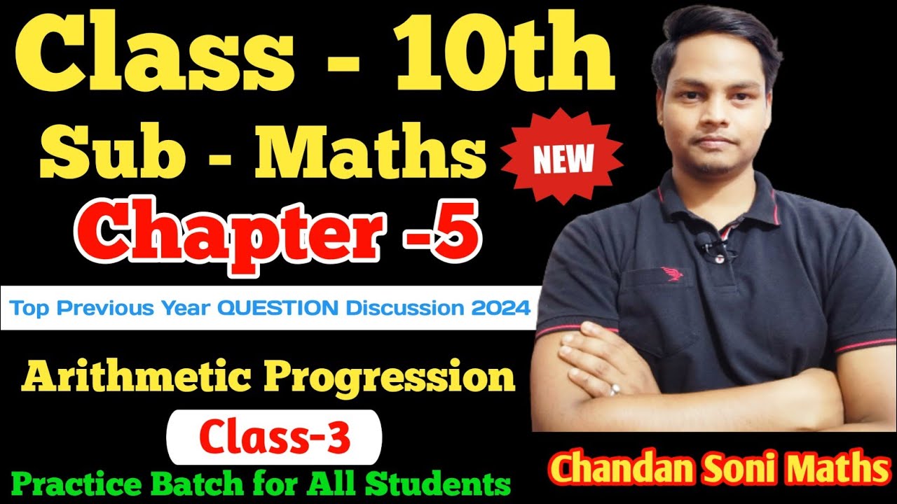 Class-10 Math | Arithmetic Progression | TOp PYQ Discussion #upboard # ...
