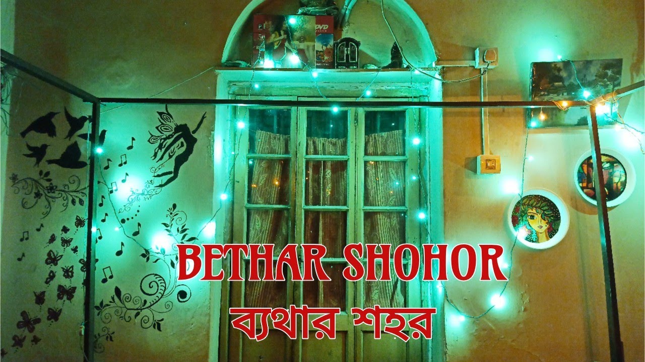 Bethar Shohor (ব্যথার শহর) | Montu Pilot | Dance cover by Rupsa De ...