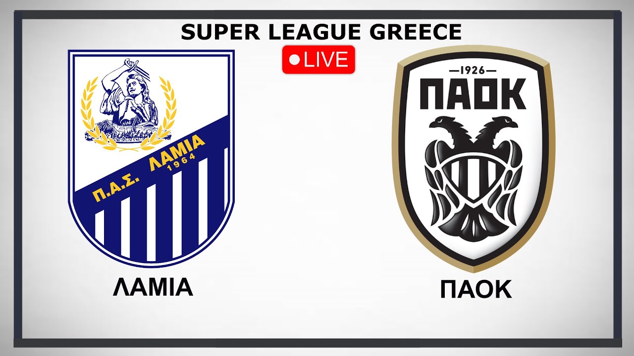 ΛΑΜΙΑ - ΠΑΟΚ (LIVE) 🔴 - YouTube