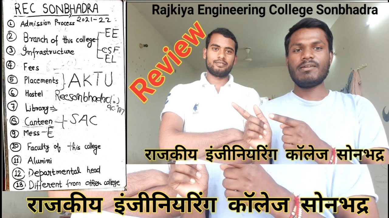 Rajkiya Engineering College Sonbhadra - Churk , Sonbhadra{ Robertsganj ...
