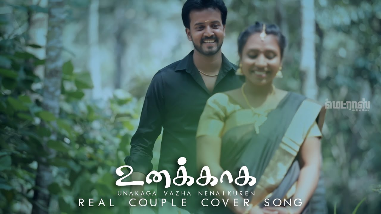Bigil - Unakaga Song | Pre Wedding | Real Life Couple | The Madras ...