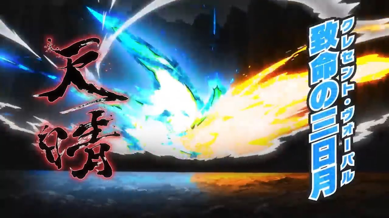 Shangri La Frontier Sunraku VS Wezaemon Epic Ini Mah - YouTube