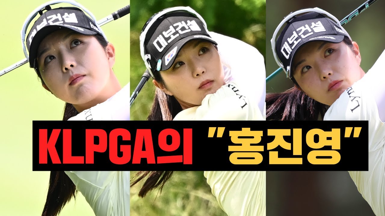안타까운 최예림 프로 #최예림 #golf #klpga - YouTube