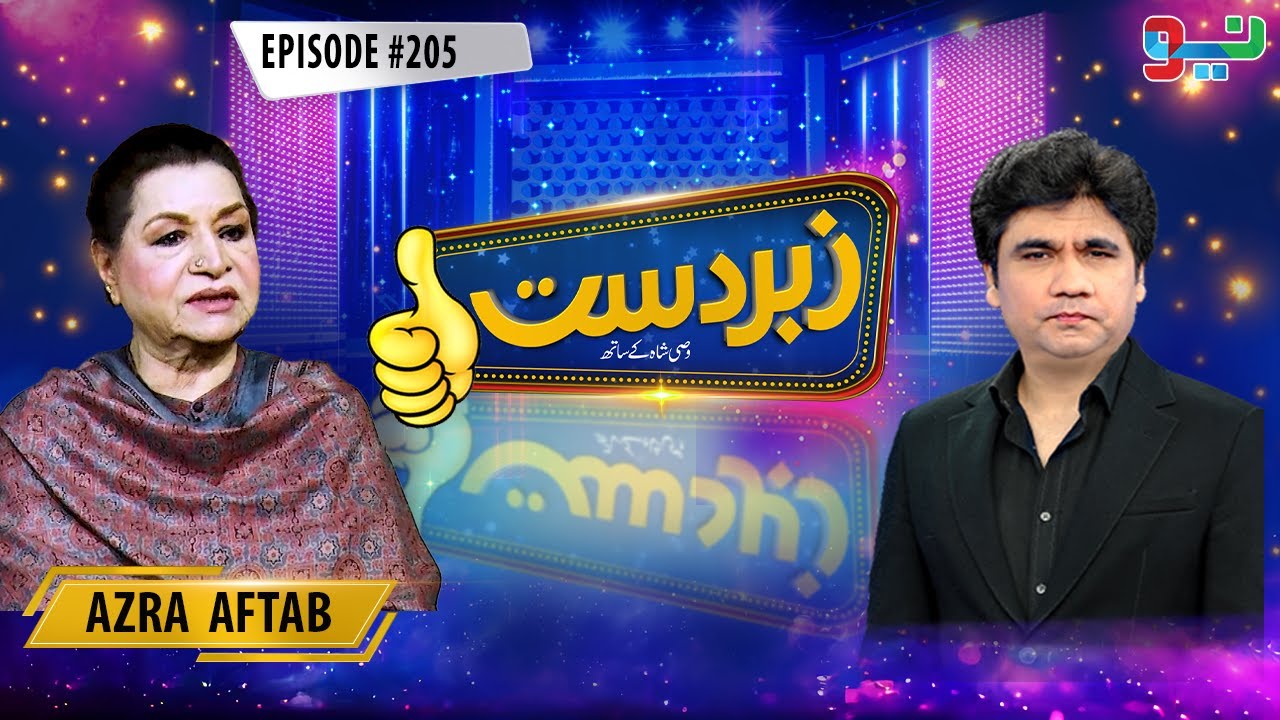 Zabardast With Wasi Shah | Azra Aftab | 1 May 2025 #zabardastwasi - YouTube