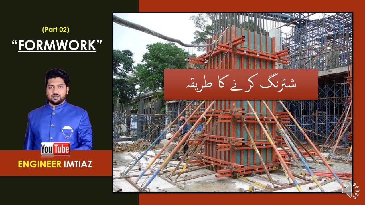 What is Formwork? Method of FORMWORK Part 02 #information #engineering ...