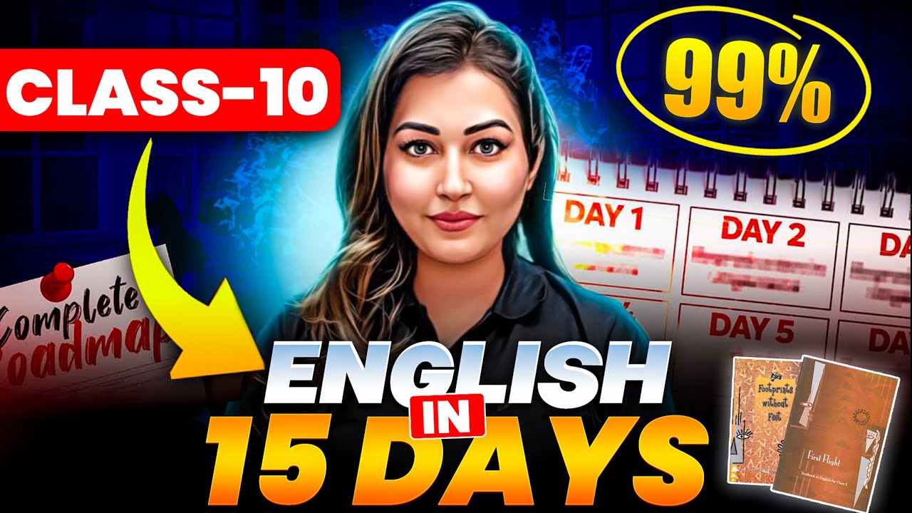 COMPLETE ENGLISH ONLY IN 15 Days - CLASS 10🔥🔥 - YouTube