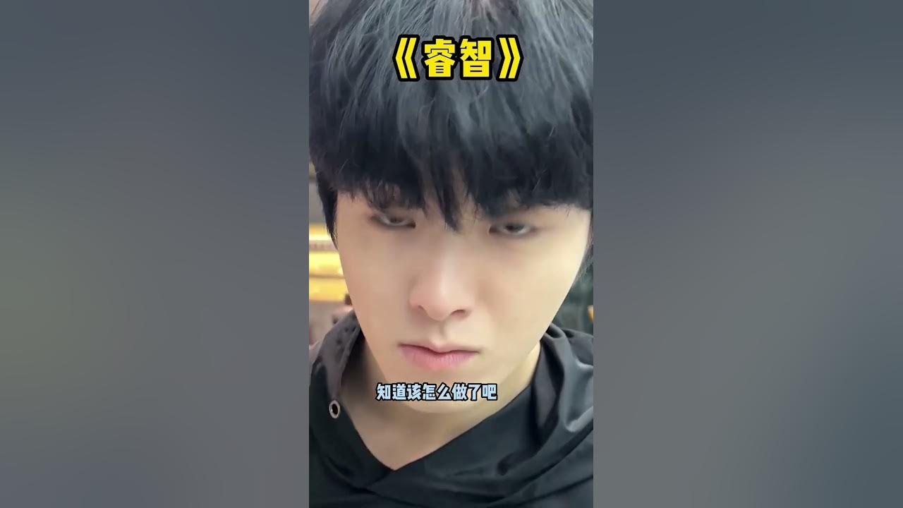 兄弟们她最后什么意思?是想天天见到我吗 Youtube
