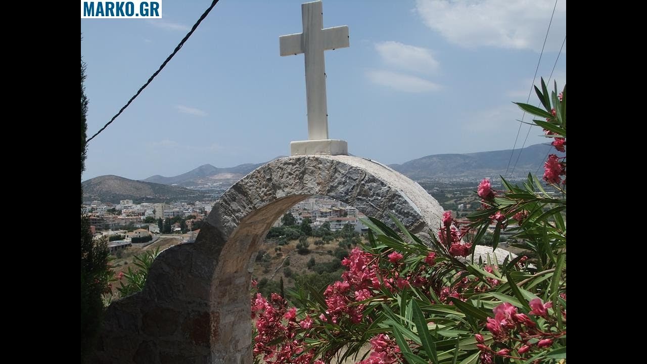 Προφήτης Ηλίας Μαρκόπουλο - YouTube
