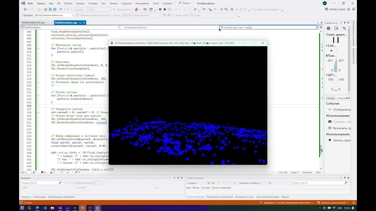 3d fluid simulation v1.0 - YouTube