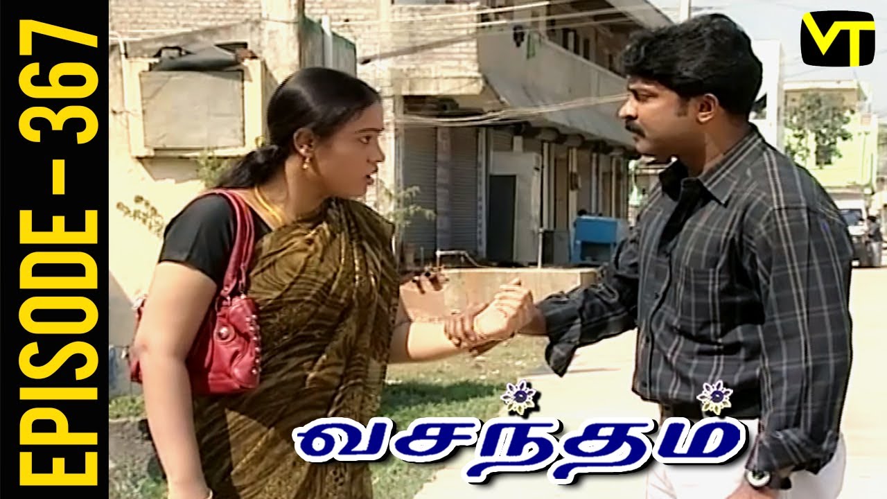 Vasantham Episode 367 | Vijayalakshmi | Old Tamil Serials | Sun TV ...