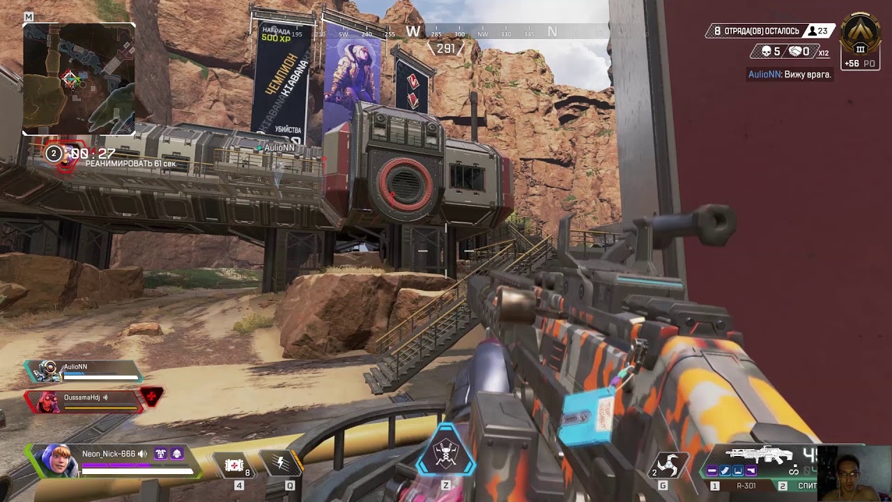 Apex/Neon_Nick-666 Part 27 - YouTube