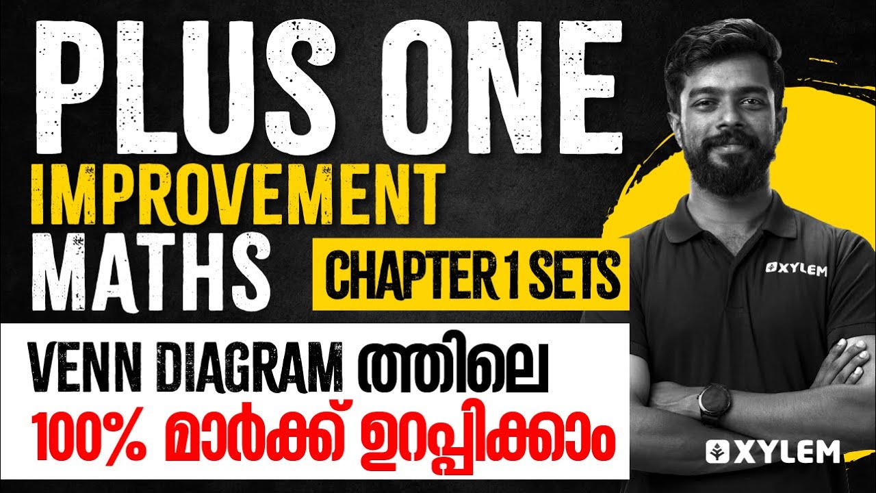 Plus One Maths Improvement Chapter 1- Sets -Venn Diagramത്തിലെ Full ...