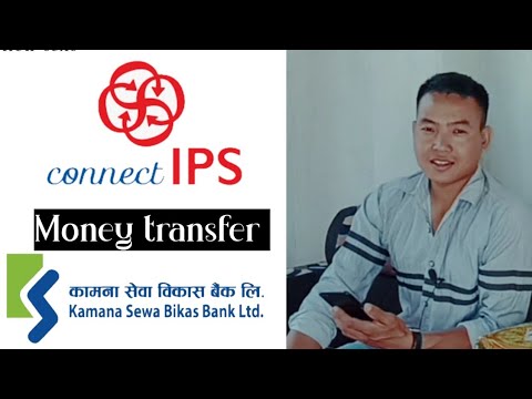 Easily Transfer Money to Banks with Connectips!connect ips fund ...
