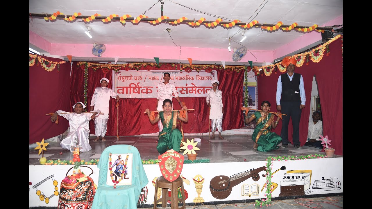 Bharud geet | Kath n Ghongad| S S S | Shambhuraje School | Annual Day ...