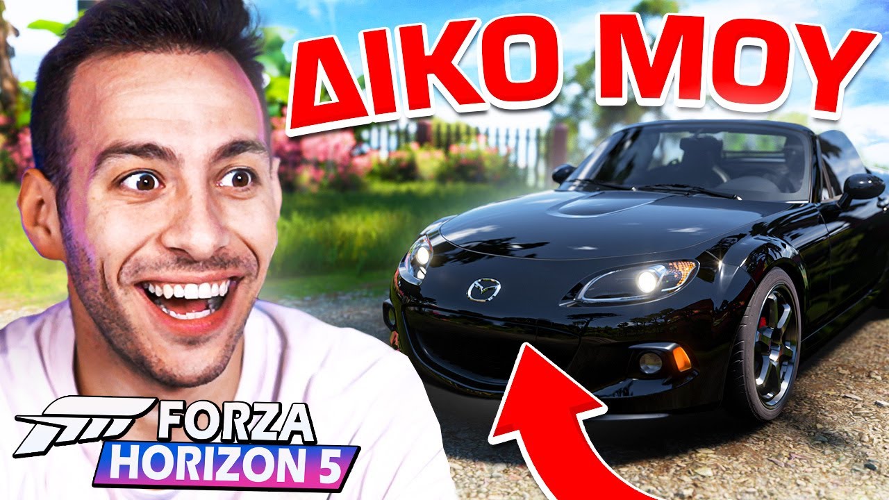 ΠΗΡΑ ΚΑΜΠΡΙΟ MX5 ΚΑΙ ΤΟ ΦΤΙΑΧΝΩ ΣΤΟ FORZA HORIZON 5 !!! - YouTube
