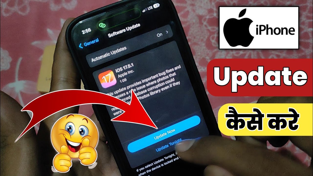 Apple iPhone Ko Update Kaise Kare 2024 | How To Update iPhone | Iphone Software Update Available ...