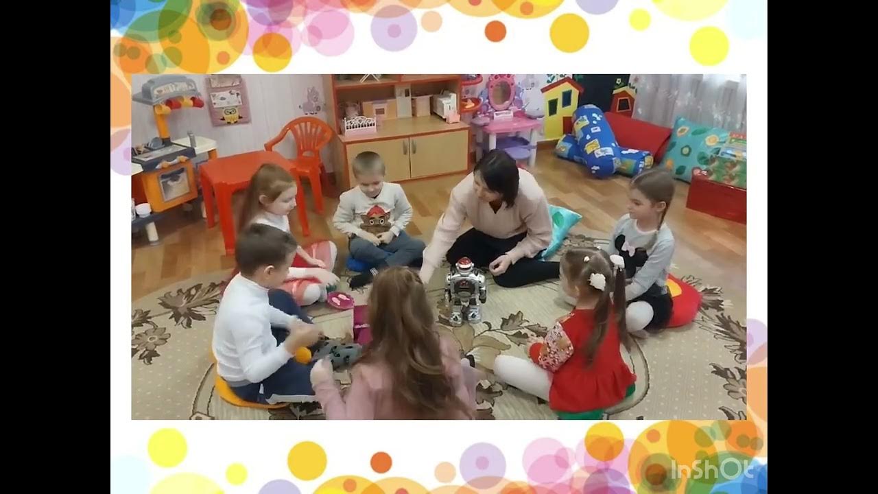 Гра «Іншопланетянин» - YouTube