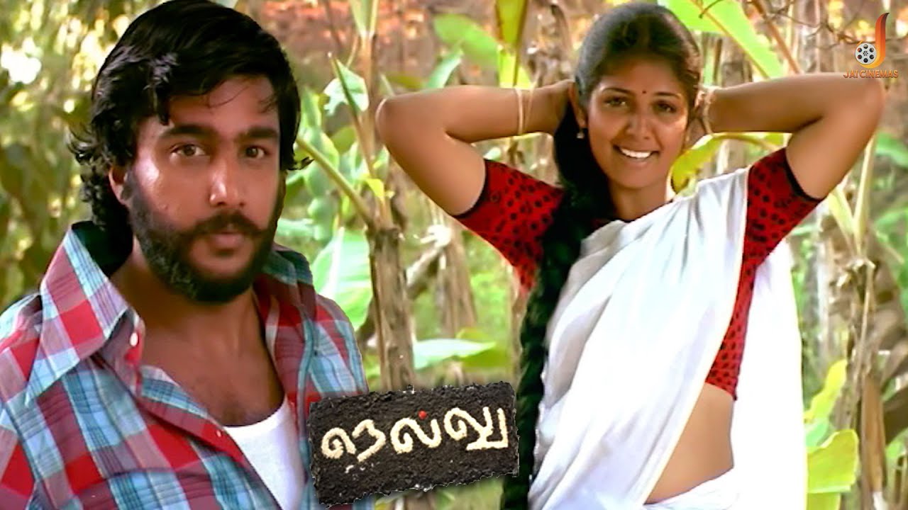 Nellu Tamil Movie Romantic Scene | Sathya | Anjali Aneesh | OAK Sundar ...