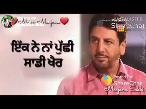 Jine Mile Sanu Sare Mile Dukh den Wale | Status Download Link